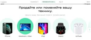 ДамПродам: обзор интернет-магазина 2026, бонусы, отзывы | Это развод™