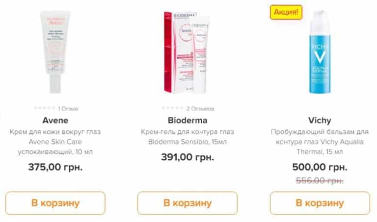 EVA.UA это развод? Отзывы об интернет-магазине | Это развод™
