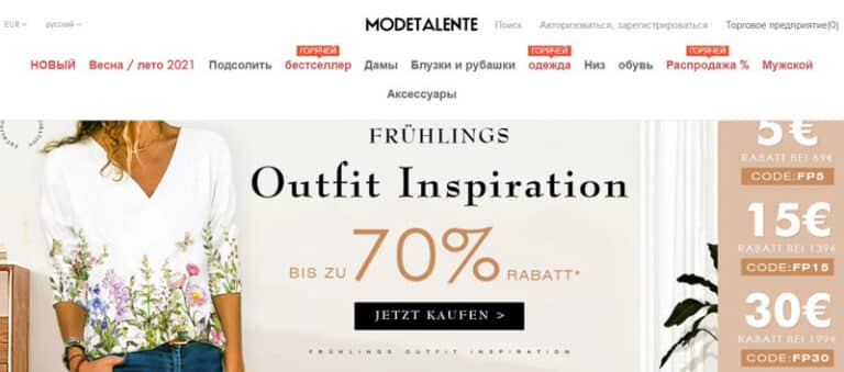 Modetalente это развод? Отзывы об интернет-магазине | Это развод™