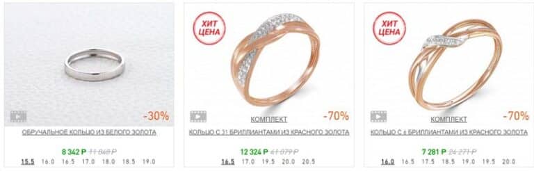 Newgold: отзывы об интернет-магазине, контакты, реквизиты, обзор - Это ...