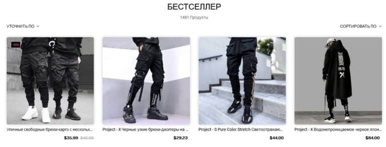 Techwear Club: отзывы об интернет-магазине, контакты, реквизиты, обзор ...