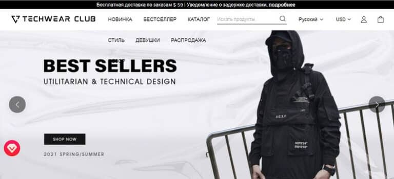 Techwear Club: обзор интернет-магазина 2026, бонусы, отзывы | Это развод™