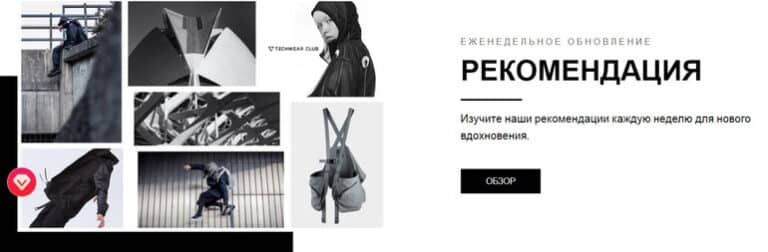Techwear Club: обзор интернет-магазина 2026, бонусы, отзывы | Это развод™