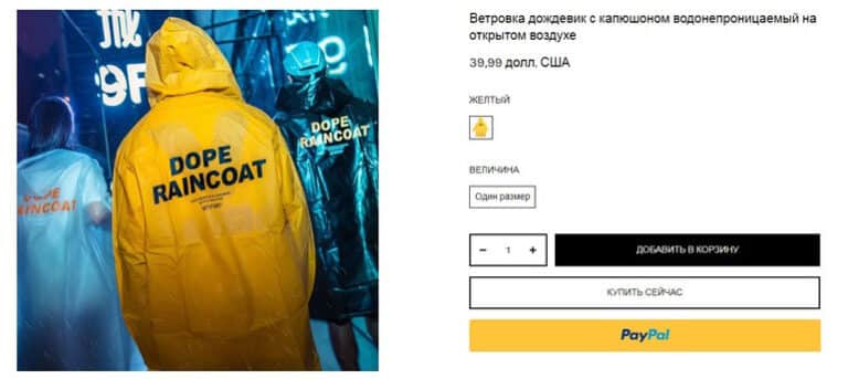 Techwear Club: обзор интернет-магазина 2026, бонусы, отзывы | Это развод™