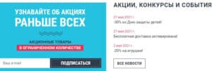 Chicco: отзывы об интернет-магазине, контакты, реквизиты, обзор - Это ...