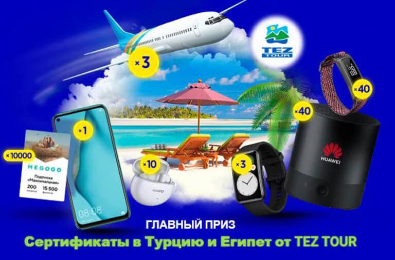 Delivio: обзор сервиса доставки еды 2025, бонусы, отзывы | Это развод™