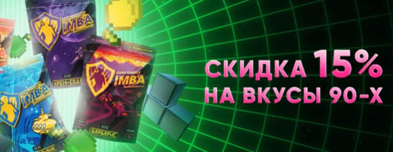 IMBA: обзор интернет-магазина 2025, бонусы, отзывы | Это развод™