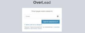 OverLead: обзор SEO-сервиса 2025, бонусы, отзывы | Это развод™