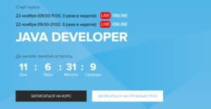 CyberBionic Systematics: обзор школы онлайн обучения 2025, бонусы, отзывы | Это развод™