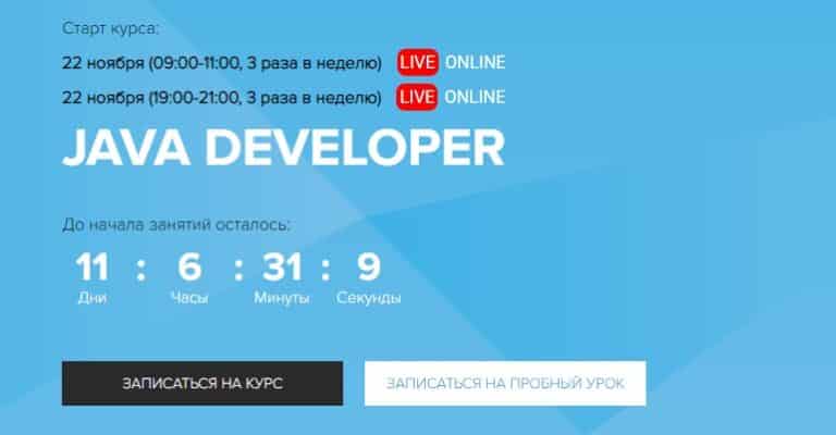 CyberBionic Systematics: обзор школы онлайн обучения 2025, бонусы, отзывы | Это развод™