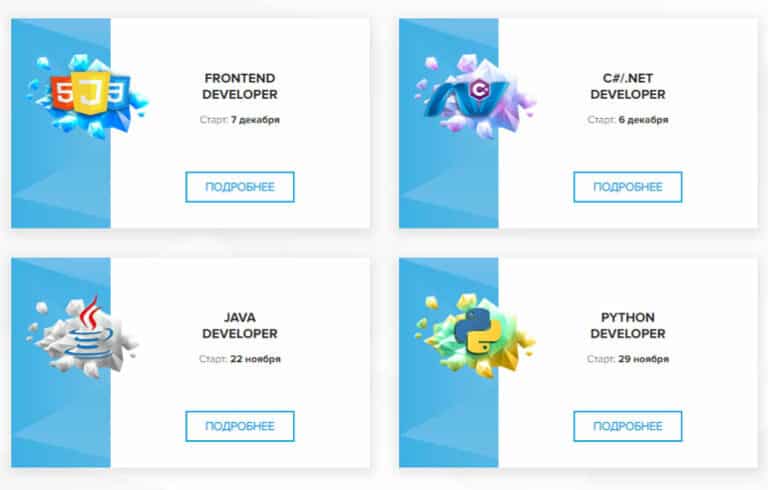 CyberBionic Systematics: обзор школы онлайн обучения 2025, бонусы, отзывы | Это развод™