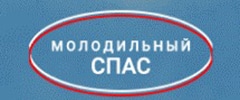 Молодильный спас: отзывы о популярных товарах, контакты, реквизиты ...
